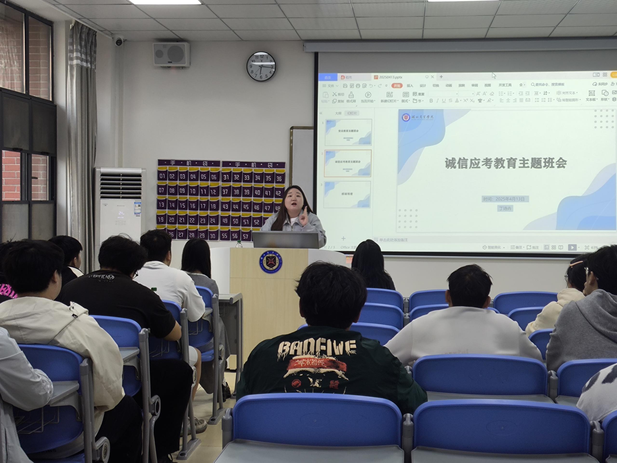 计算机科学与技术学院咸宁校区开展2025年专升本考风考纪主题教育-湖北商贸学院